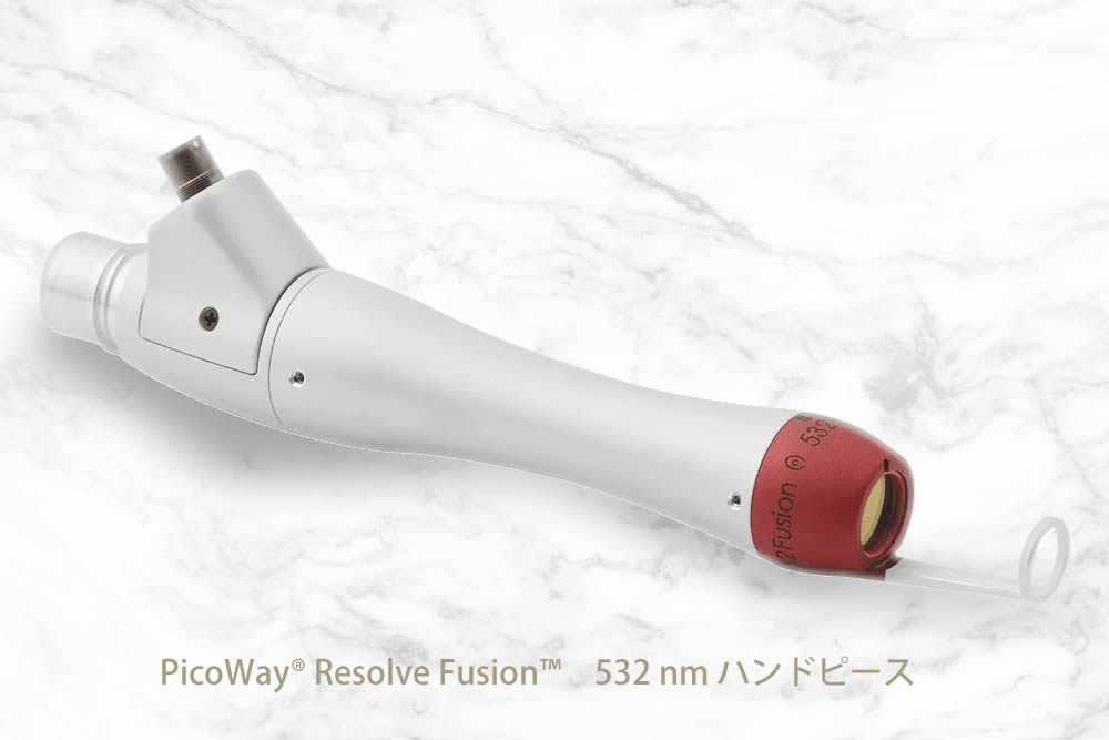 ピコレーザー（ピコウェイ/PicoWay)の料金や施術内容｜静岡の美容皮膚科・美容外科ならスキンクリニック藤枝院/掛川院【公式】